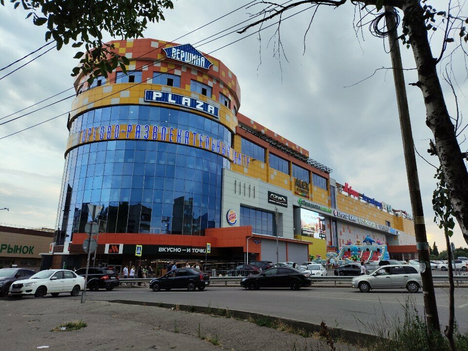 Çocuk giyim mağazaları Kapika, Pyatigorsk, foto
