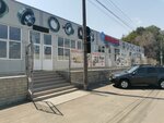 Rulmenti in Moldova. Remarca (Chisinau, șoseaua Munceşti), otomobil yedek parçaları  Kişinev'den