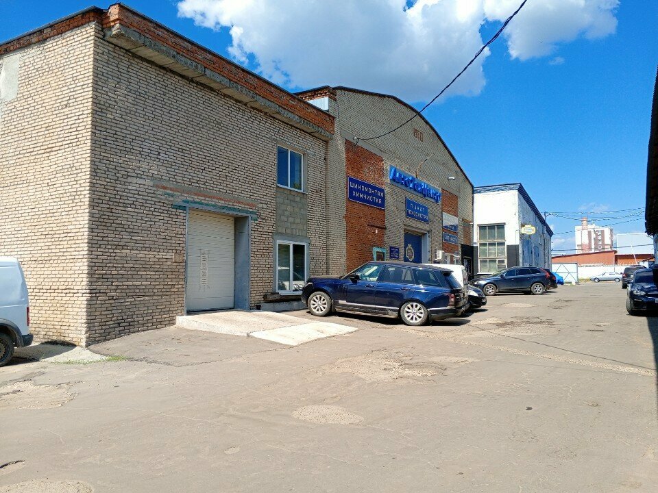 Otomobil servisi PitStop Turbo, Kolomna, foto