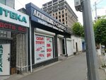 Altinyildiz Classics (Asrankulov Street No:15), giyim mağazası  Osh'tan