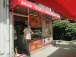 Нино (Niko Pirosmani Street No:16ბ), ekmek fırını  Batum'dan