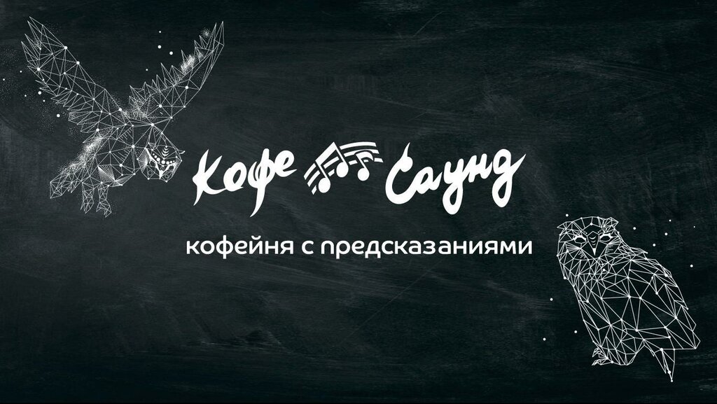 Kahve otomatı Кофе Саунд экспресс, Orsha, foto