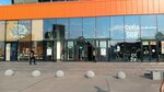 Коробка с добром (Mikhaila Dudina Street No:6к1), yardım toplama noktası  Saint‑Petersburg'dan