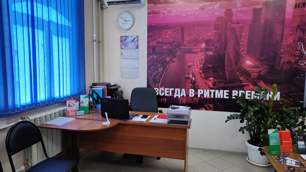 Kredi komisyoncuları Kapital, Syzran, foto