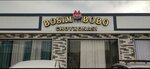 Bosim Bobo Choyxonasi (Djizzak Region, Sharof Rashidov District, Olmachi mahalla fuqarolar yigʻini), çayhane  Cizzak eyaletinden