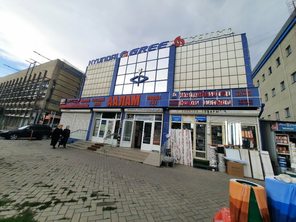 Boya ve cila malzemeleri üretim ve satış yerleri Artego, Bişkek, foto