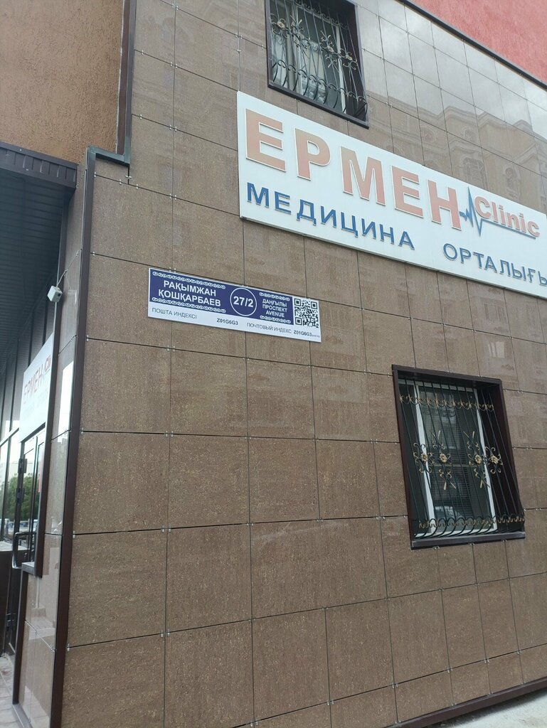 Online mağaza ofisi Sewing box, Astana, foto