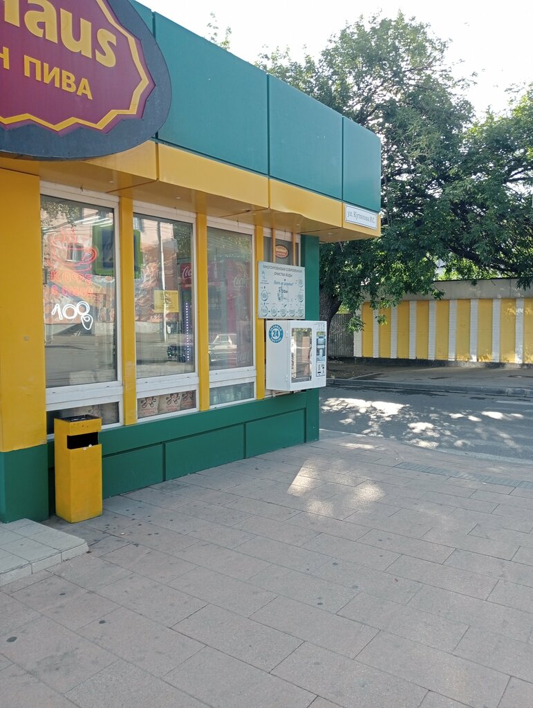 Su satışı Бриз, Saratov, foto