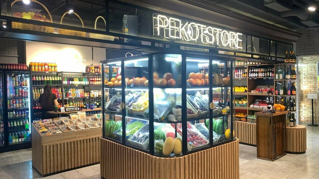 Market Pekotstore, Moskova, foto