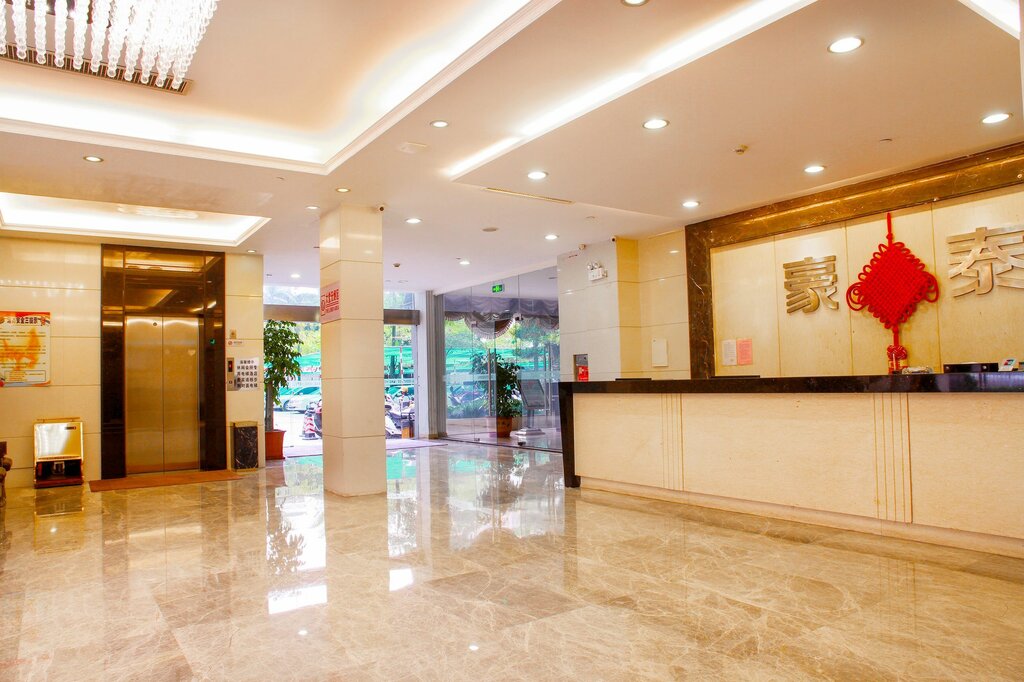 Otel Greentree Inn Shantou Tianshan Rd. Hotel, Shantou, foto
