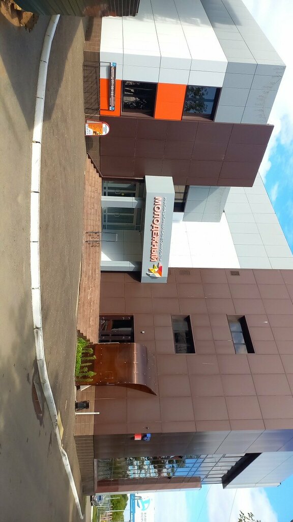 Sanayi kuruluşu АО Пултех, Saransk, foto