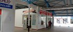 Сладкоежка (Viery Haruzhaj Street No:8к4), pasta, şekerleme ve tatlı  Minsk'ten