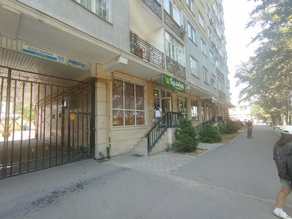 Market Boulevard.Kg, Bişkek, foto