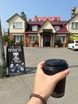 Кофейный автомат (ulitsa Kosmonavtov No:5А, Severobaykalsk), kahve otomatı  Severobaykalsk'tan