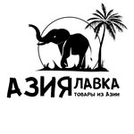 Азия Лавка (Ostrovskogo Street No:39), kozmetik ve parfümeri mağazaları  Blagoveshchensk'ten