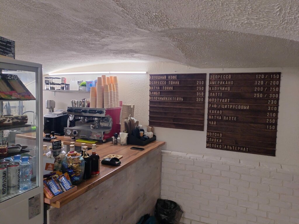 Kahve dükkanları Coffee Crack, Saint‑Petersburg, foto