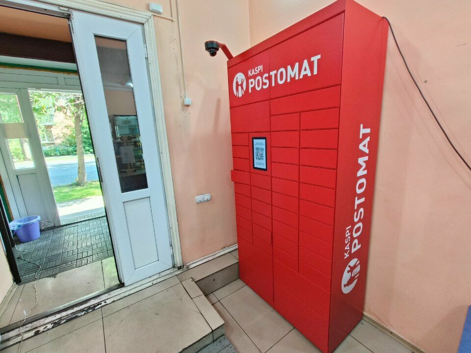 Parsel otomatı Kaspi Postomat, Öskemen (Ust‑Kamenogorsk), foto