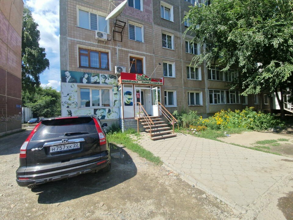Güzellik salonu Ayim, Öskemen (Ust‑Kamenogorsk), foto