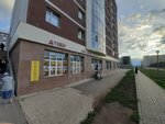 Tomiris (E-15 kóshesi No:9/1), market  Astana'dan