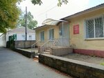 Молодежный театр Михайловского Благочиния (ulitsa Gagarina No:370/1), tiyatrolar  Mikhaylovsk'tan