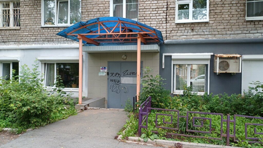 Dans okulları Dance school, Izhevsk, foto