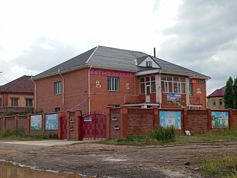 Anaokulları Altyn Alakai, Astana, foto