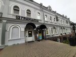 Автомобильный консалтинговый центр (Strelka Street No:4А, Nizhniy Novgorod), danışmanlık hizmetleri  Nijni Novgorod'dan