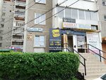 Koshka (Akademika Shvartsa Street No:12к1), kaş ve kirpik salonu  Yekaterinburg'dan