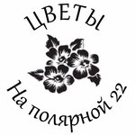 Flowers (Polyarnaya Street No:22), çiçekçiler  Moskova'dan