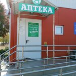 Вектор-Фарма (Андреевская улица No:19), eczaneler  Sevastopol'dan