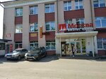 Hubba Bubba (Maskoŭski praspiekt No:53), güzellik salonu  Vitebsk'ten