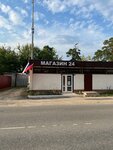 Store 24 (ulitsa Narodnogo Opolcheniya No:6, rabochiy posyolok Sverdlovskiy), market  Moskova ve Moskovskaya oblastından
