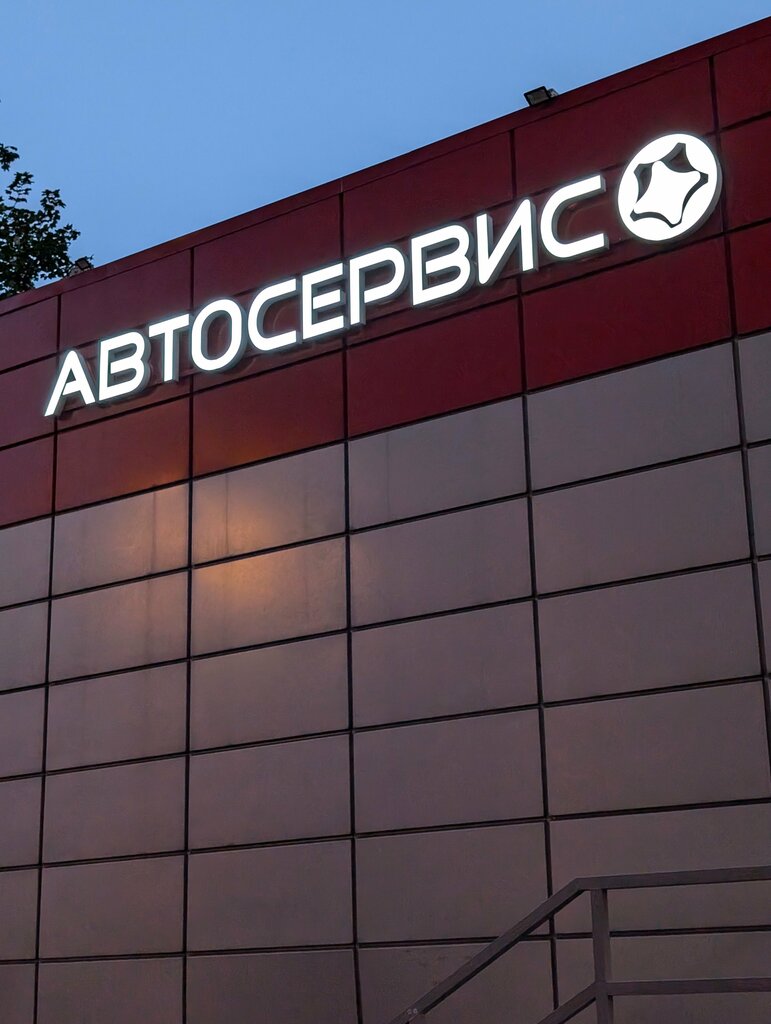 Rot balans Wheel alignment 3D, Moskova, foto