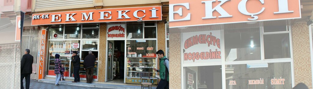 Ekmek fırını İmza Ak-ek Fırın Cafe, Akhisar, foto