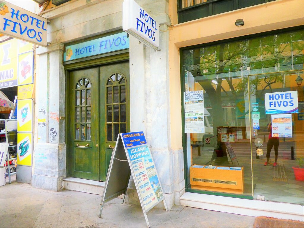 Otel Fivos Hotel - Hostel, Atina, foto