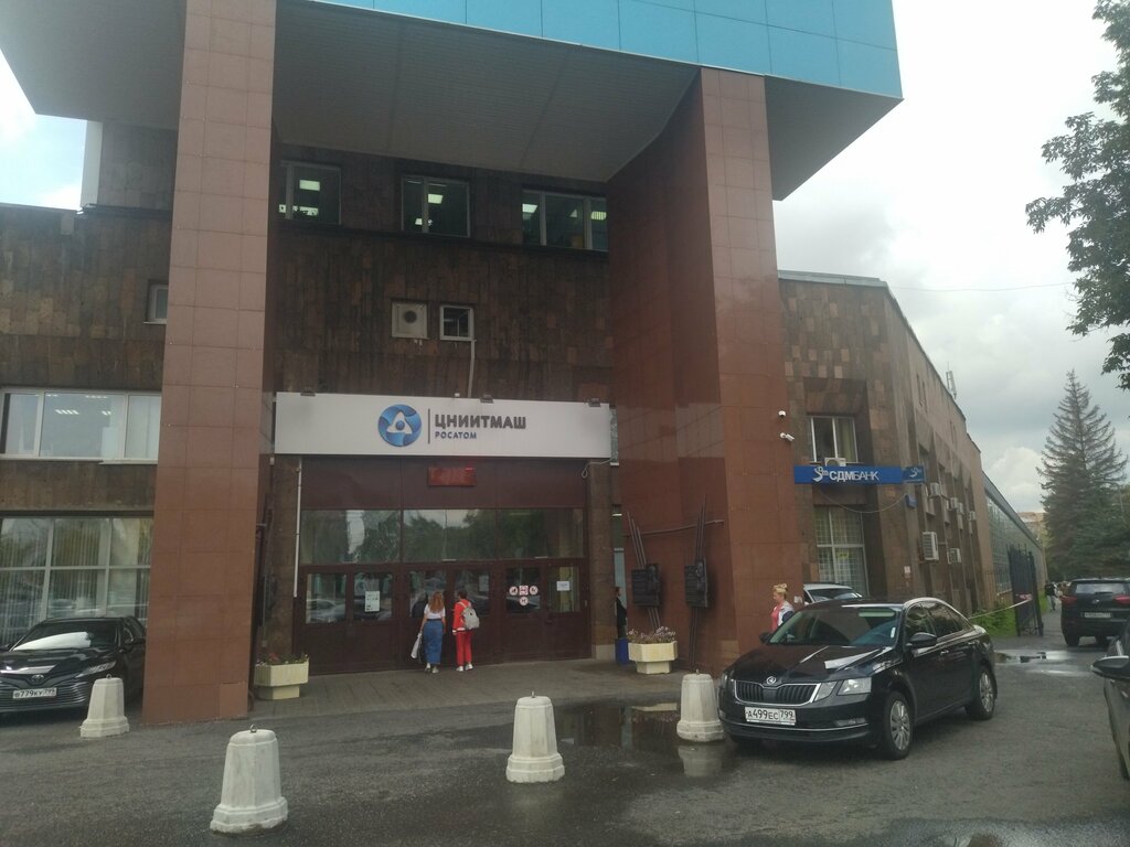 ATM'ler Sdm-bank, bankomat, Moskova, foto