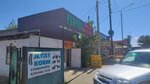 Fermer (Daraboz Ana Street No:109), kasap, şarküteri  Taldıkorgan'dan