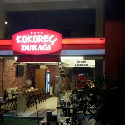 Restoran Hatay Dürümcüsü Ramazan Usta, İstanbul, foto