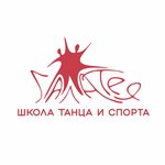 Galateya (Dachnaya ulitsa No:21/5), dans okulları  Novosibirsk'ten
