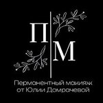 Permanent makeup Studio (Galaktionovskaya Street No:150), kalıcı makyaj stüdyosu  Samara'dan