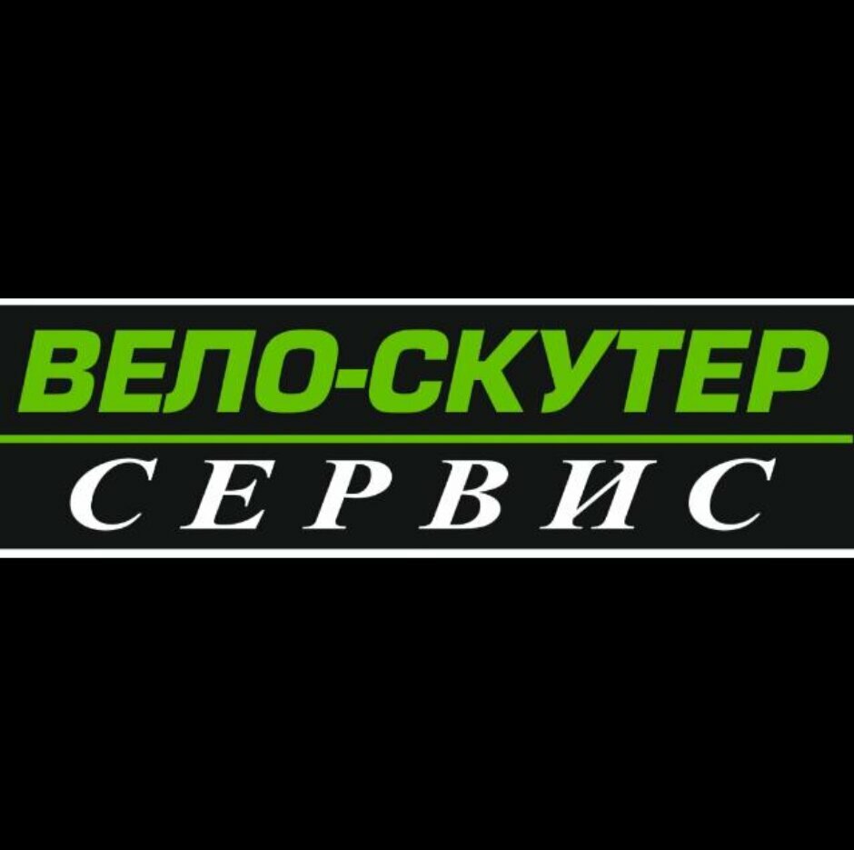 Kişisel elektrikli araç tamiri Velo-Scooter Service, Batı Kazakistan eyaleti, foto