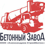 Alexstroybeton (ulitsa Toporkova No:14), beton ve beton ürünleri üreticileri  Aleksandrov'dan
