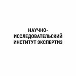 Scientific Research Institute of Expertise (Dubininskaya Street No:11/17с3), eksper büroları  Moskova'dan