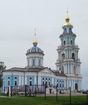 Часовня Александра Невского (gorodskoy okrug Kostroma, Tsentralny rayon, Tsentralny park), şapel, haç anıtı  Kostroma'dan