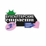 Хорошая история (Dziarzhynskaga Avenue No:104к2), muhasebeciler  Minsk'ten