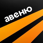 Авеню (Kultukskaya ulitsa No:13), oto kiralama  Irkutsk'tan