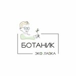 Eco lavka Botanik (Clement Timiryazev Street No:61, Almaty), diyet ve diyabetik ürünler  Almatı'dan