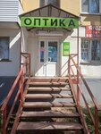 Оптика (Zaporozhskaya ulitsa No:27), optik  Çapayevsk'ten