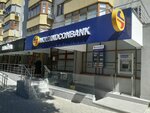 Micb (strada Constantin Brâncuși No:110, Chisinau), atm'ler  Kişinev'den