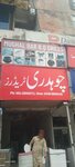 Chouadry Traders (No:5, Sector G-9, Sector G-9 Markaz), züccaciye mağazaları  Islamabad'dan